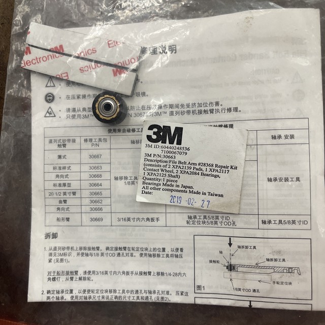 3M 28368 File Belt Sander Attachment Arm - Standard for sale online | eBay