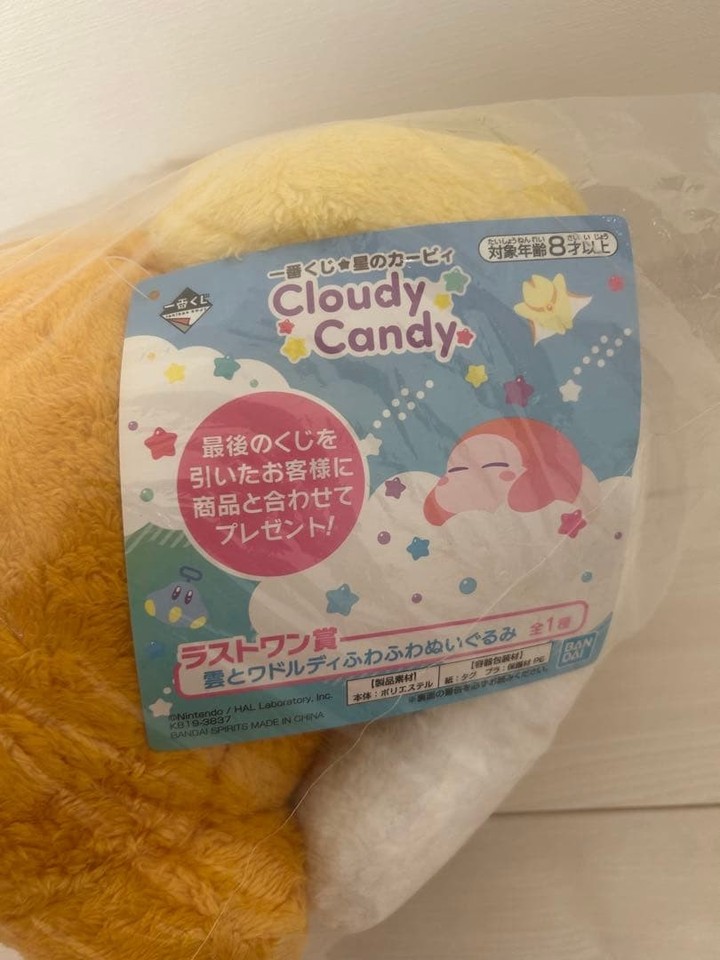 Kirby of the Stars Ichiban Kuji Cloudy Candy Last One Prize | eBay UK