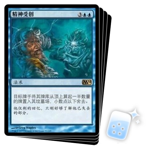 CHINESE TRAUMATIZE X4 2014 Core Set M14 Magic MTG MINT CARD | eBay