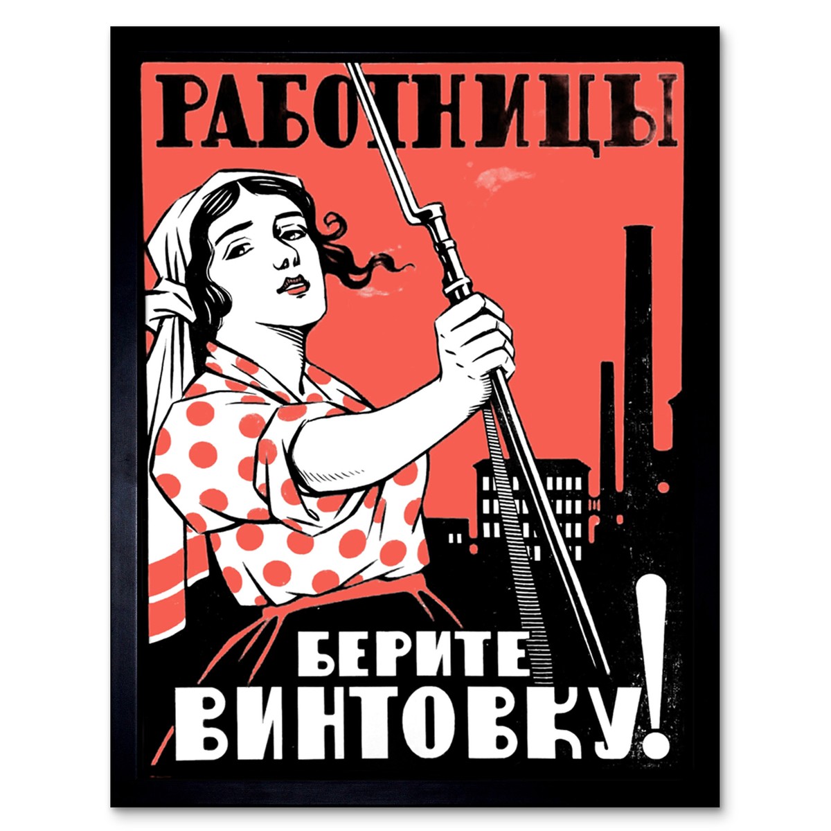 Russian Revolution Propaganda Posters Russian Propaganda Stock