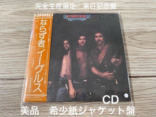 Mint condition rare completely limited ion paper jacket CD with obi ...