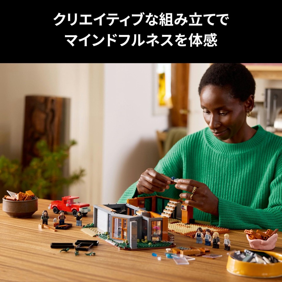 LEGO Ideas Twilight Cullen Family Toys Birthday Gifts Blocks Men Women ...