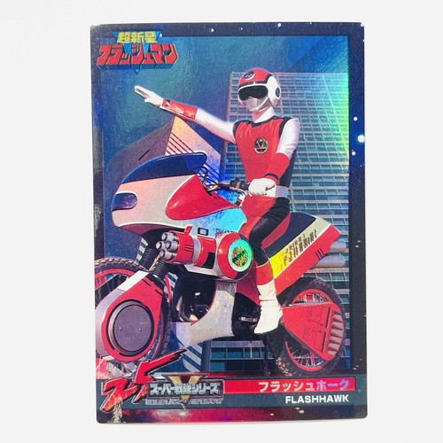 087 Flash Hawks Holo Choushinsei Flashman Super Sentai 25th Card ...