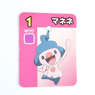 Pokemon Mini Card Retro Vintage 2005 Japanese Nintendo Mime Jr. | eBay