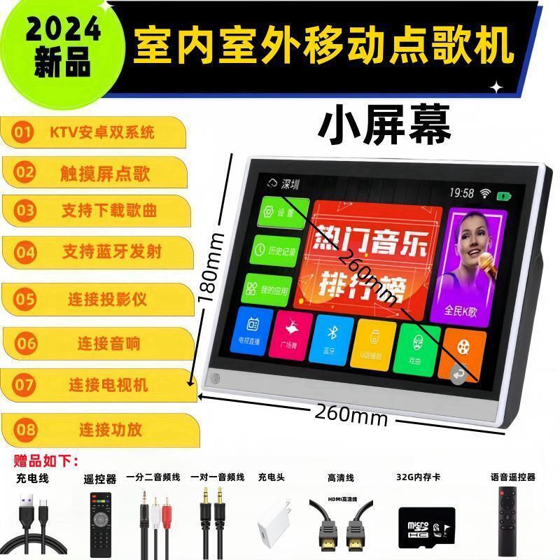 Home KTV karaoke machine wireless microphone touch screen handwriting ...