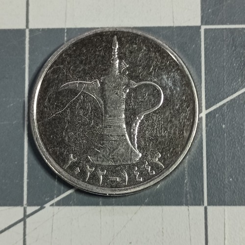 2022 United Arab Emirates 1 Dirham Foreign Coin (XF) ARE Nickel Plated ...