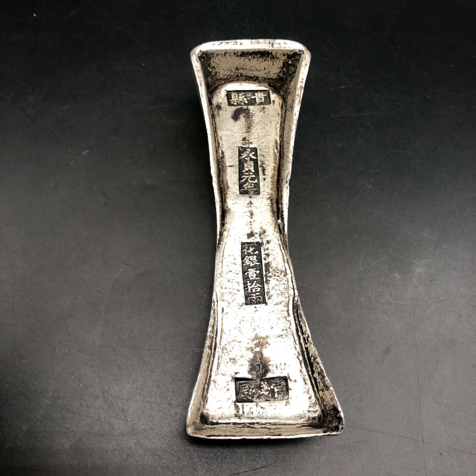 805 Chinese Tang Dynasty Silver Ingot sycee tael currency 288 Grams | eBay