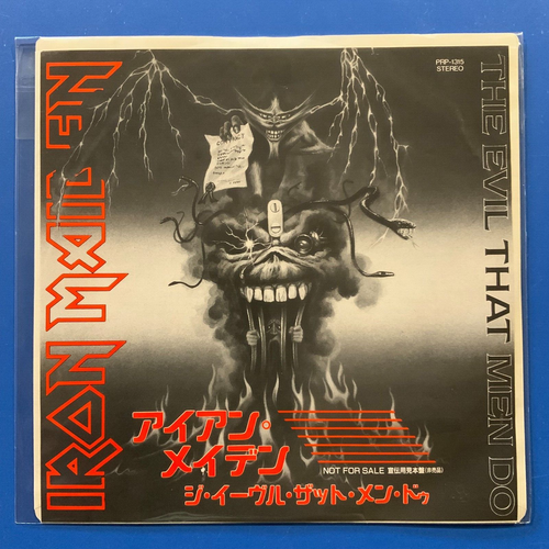 Iron Maiden – The Evil That Men Do 7'' Single (1988) EMI PRP-1315 Japan ...