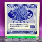 Shellmon 035 Digimon Adventure Seal Sticker AMADA TCG Vintage Japanese ...