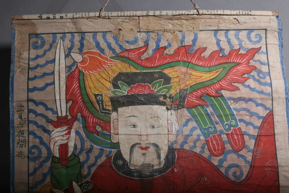 Art Asie Parchemin De Chaman DAO 176 | eBay