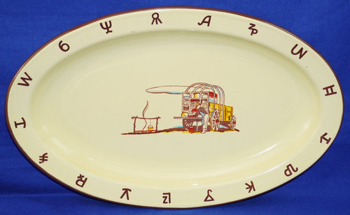Monterrey Western Ware Serving Platter, 15 5/8" (#5) (B60) | eBay