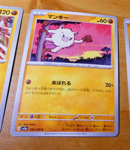 POKEMON JAPANESE CARD CARTE Mankey 056/165 SV2A 151 OCG JAPAN 2023 MINT ...