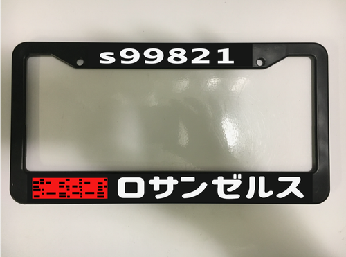 For Blade Runner 2049 Officer K’s Spinner Ryan Gosling License Plate ...