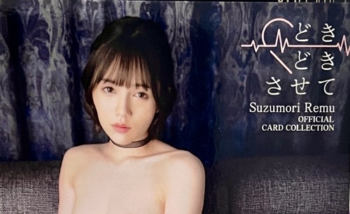 SUZUMORI REMU #63. 2023 Jyutoku Official Card Collection. Not Juicy Honey . 🔥🔥 | eBay