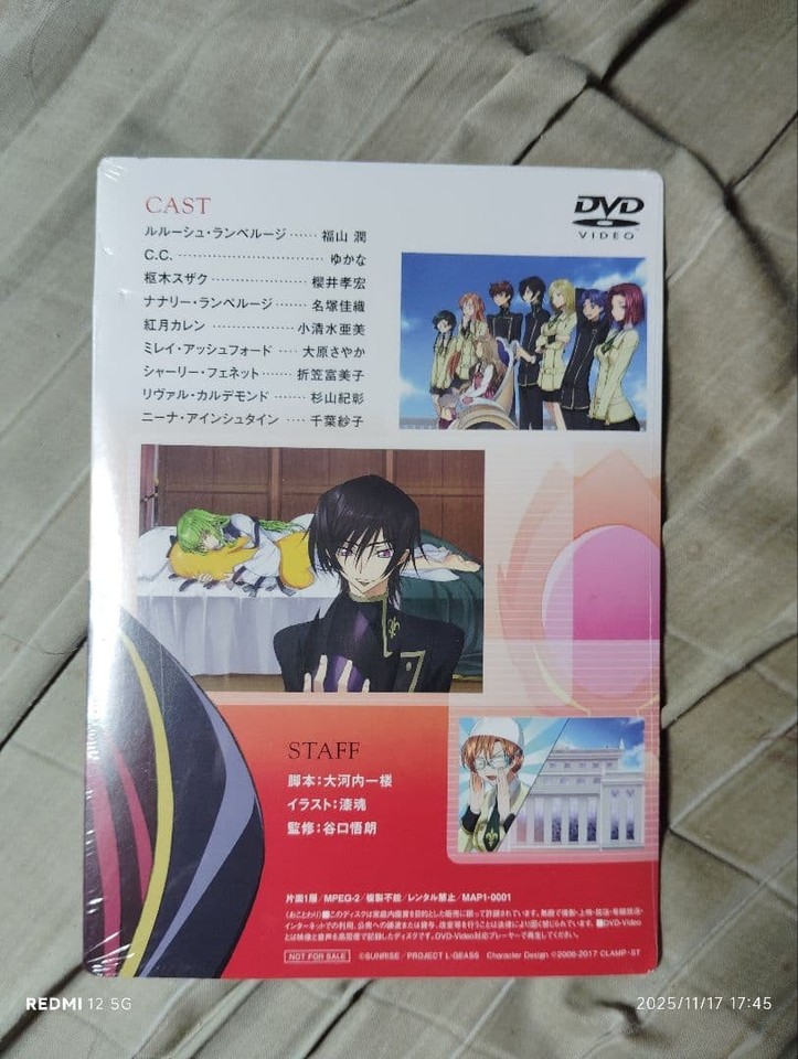 Code Geass Kodo Lelouch Rebelli1st week visitor picture DVD fk | eBay