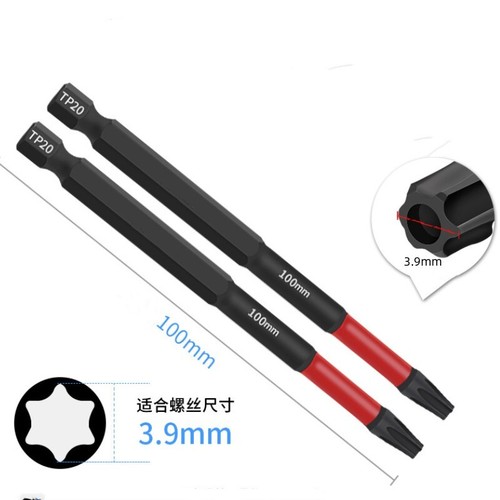 2pcs TP20 Magnetic Security Impact Torx Screwdriver Bit 1/4" Hex Shank ...