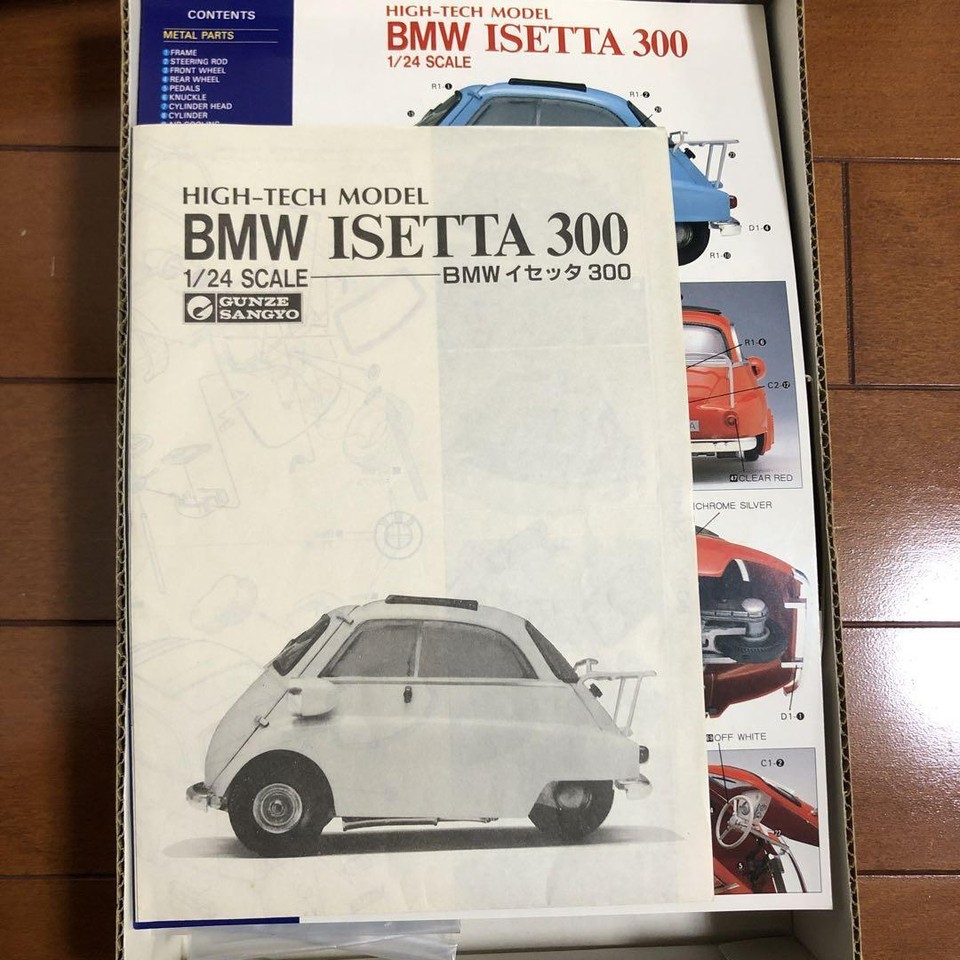 GUNZE sangyo Plastic Model BMW ISETTA 300 Blue 1/24 scale GUNZE sangyo ...