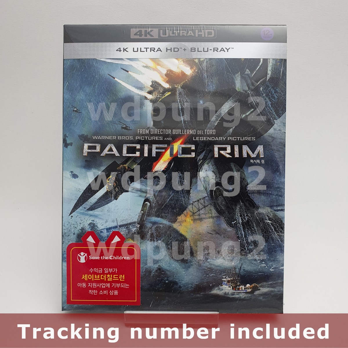 Portada Del Dvd De Pacific Rim