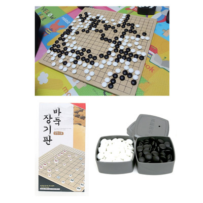 Full Size Korean Traditional Board Game BADUK Full Set, Weiqi, Go Game ...
