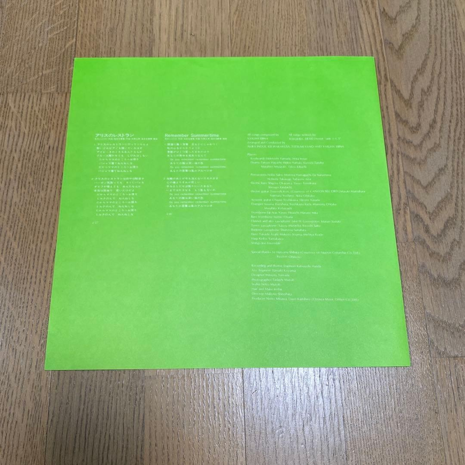 Yasuha – TRANSIT LP 1981 Japan City Pop / Friday Chinatown / Polydor ...