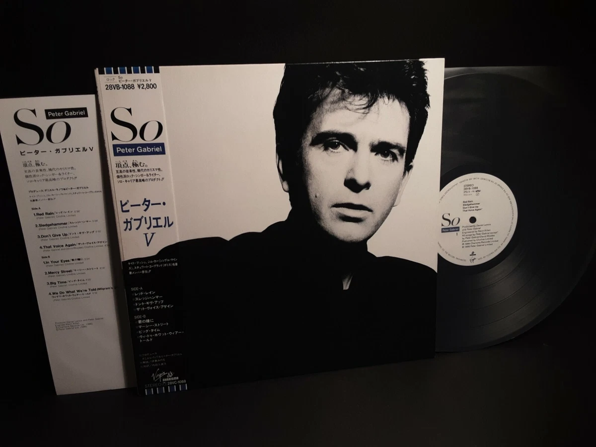 Peter Gabriel So Vinyl