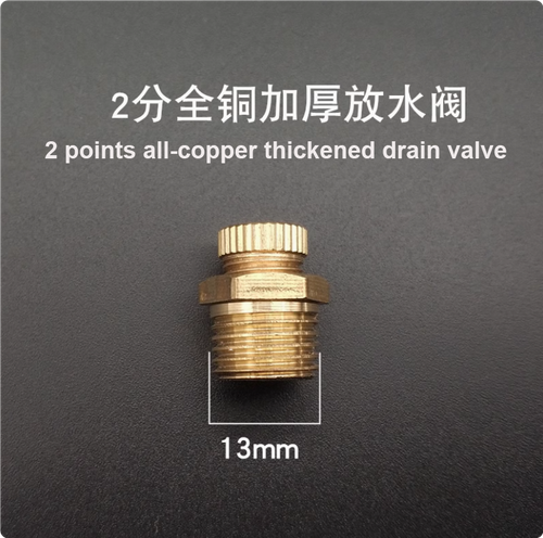 Air Pump Parts Air Compressor Drain Valve All Copper Thickened Drain ...