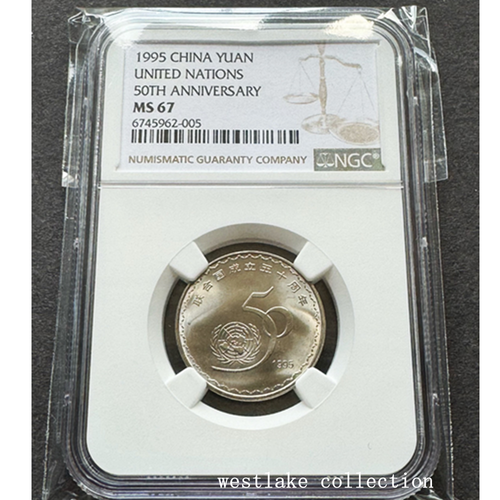NGC MS67 1995 China 1YUAN 50th Anniversary United Nations Coin 25MM | eBay