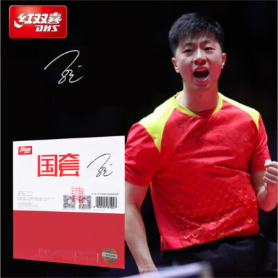 100% Origin Ma Long Backhand DHS Hurricane 3 Table Tennis Rubber Pro ...