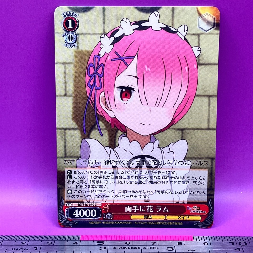 Ram - Re:Zero Weiss Schwarz RZ/S46-049 C TCG Trading Card Japanese #253 ...