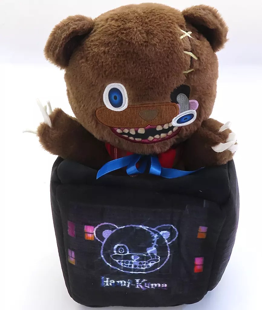 Stuffed toy Hamikuma puppet (stuffed toy) "USJ Halloween * Hamikuma ...