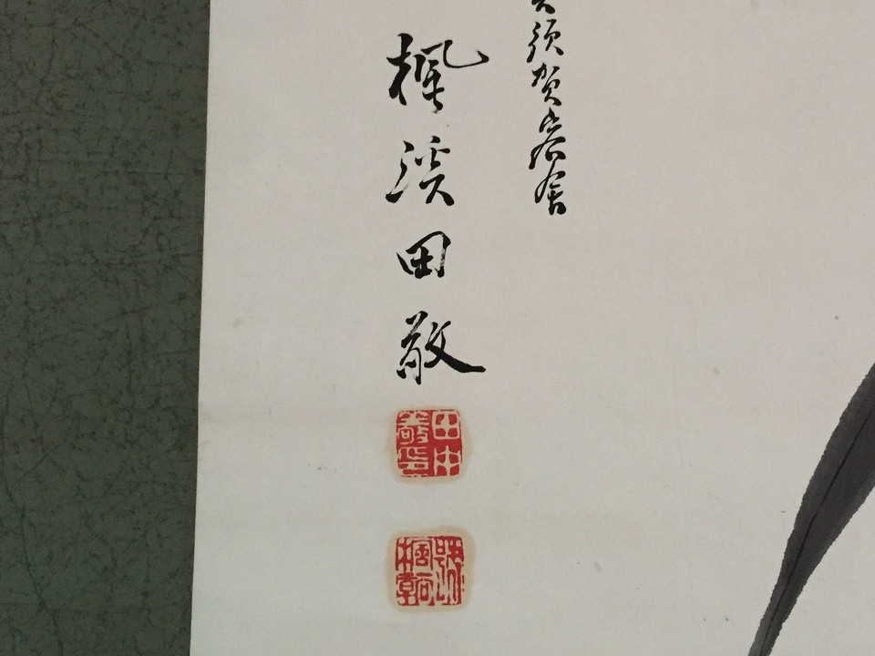 W0777 Japanese Vintage Hanging Scroll KAKEJIKU Hand Paint Paper Grass ...