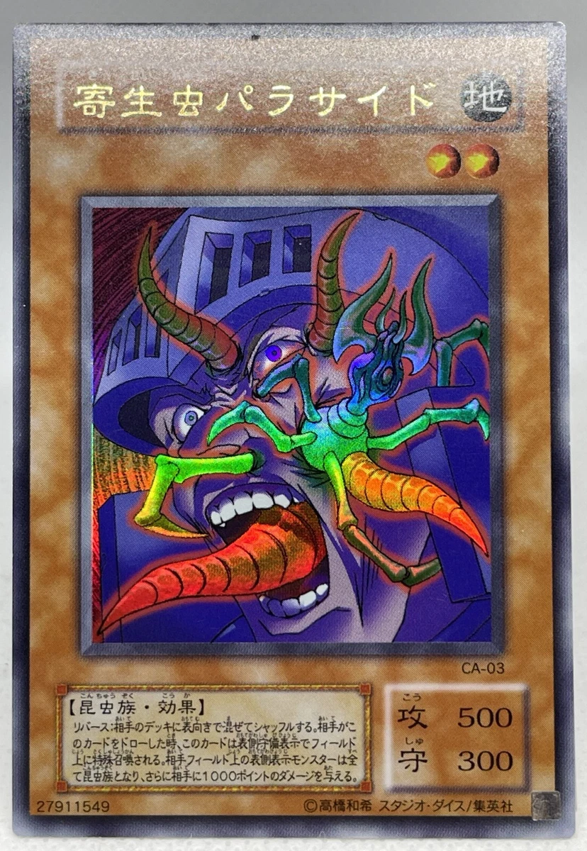 Parasite Paracide Ocg
