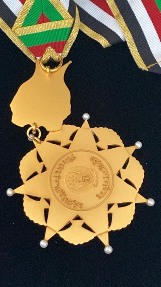 United Arab Emirates UAE Order of Zayed for Distinguished Security 1 ...