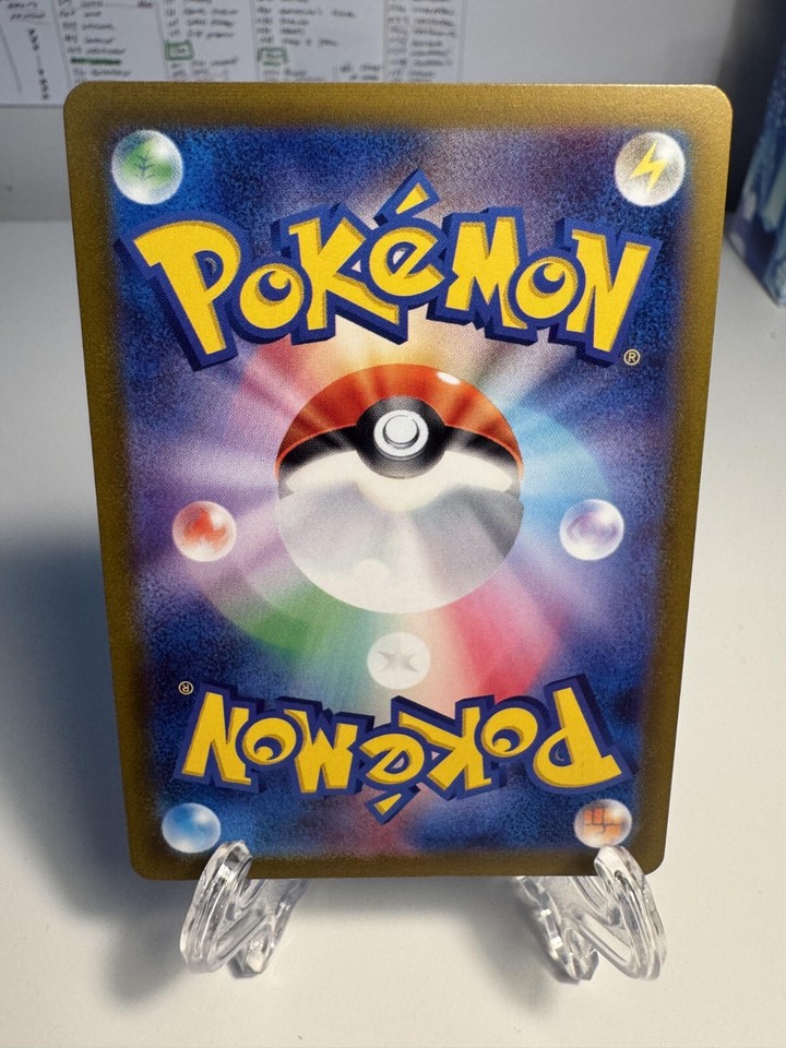 [NM] Voltorb - Masterball Reverse Holo - sv2a 100/187 Japanese Pokémon ...