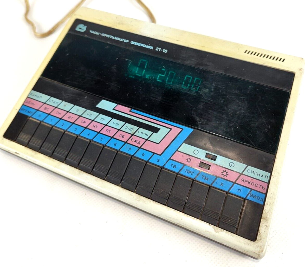 Desk Clock Vintage USSR clock programmer Elektronika 21-10 RARE | eBay