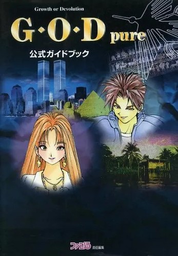 Ps Ps God Pure Japnese Game Book | eBay