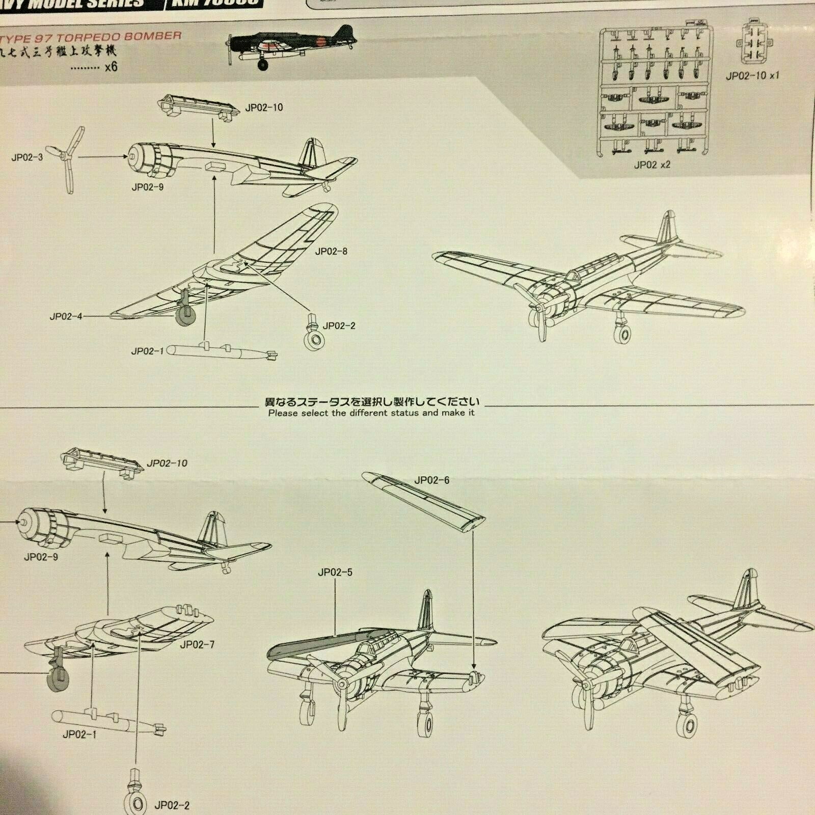 1/700 IJN Carrier Aircraft I (Zero, Kate, Val) -- Kajika / Flyhawk ...