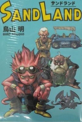 Sandland Complete Edition Comic Akira Toriyama Ungeöffnet Selten ...