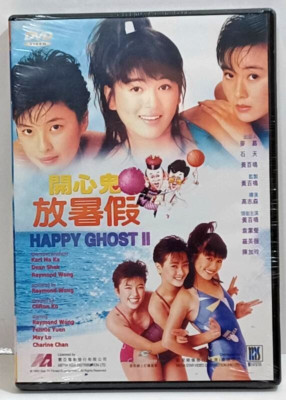 Happy Ghost 2 New 2000s Hong Kong Mega Star DVD Raymond Wong Fennie ...