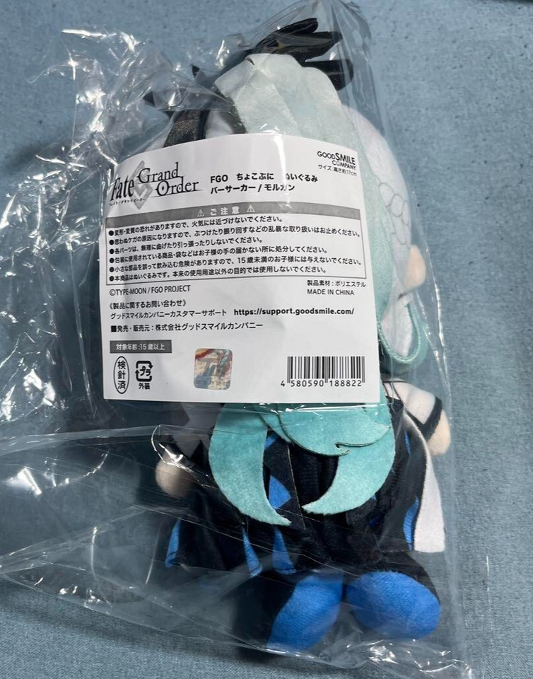 Fate Grand Order Chocopuni Berserker Morgan Plush Doll stuffed toy FGO ...