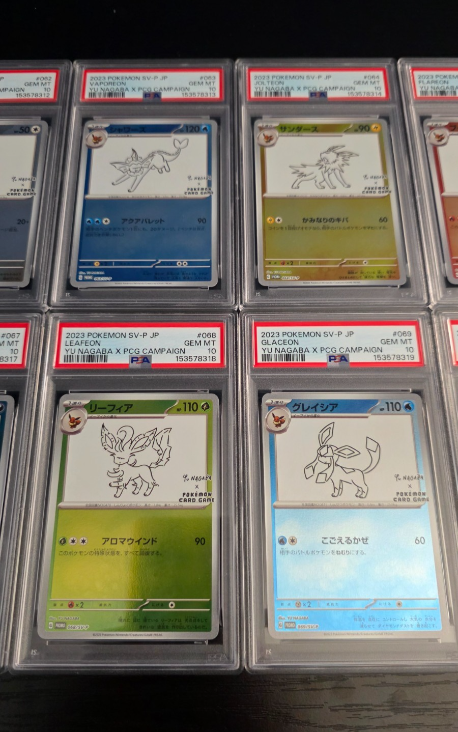 Pokemon PSA 10 Yu Nagaba FULL Sequential Set (Cert # last digit matches ...