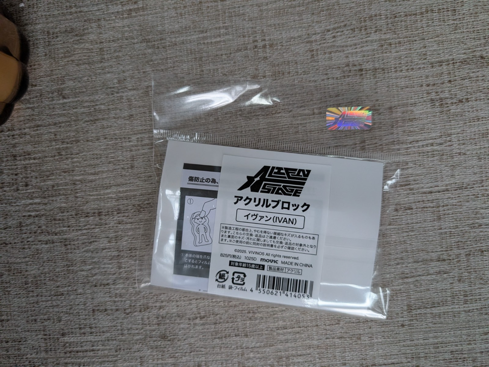 Official Alien Stage Animate Cafe Acrylic Block - Ivan | eBay