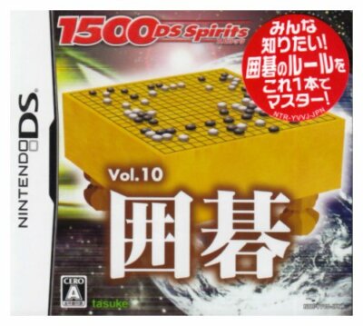 Usé Nintendo DS 1500 DS Spirits Vol.10 Igo 20138 Japon Import | eBay