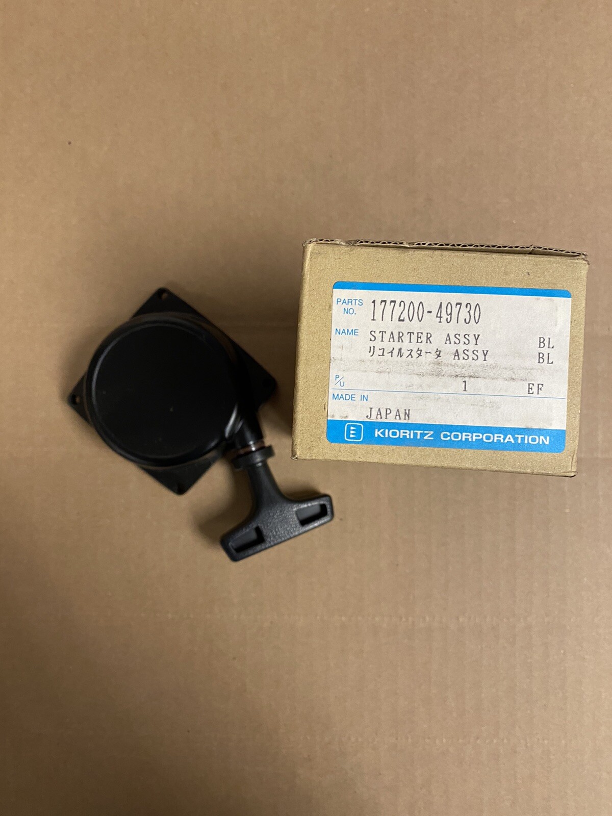 Echo 17720049730 Starter Assembly Fits SRM-3000 | eBay