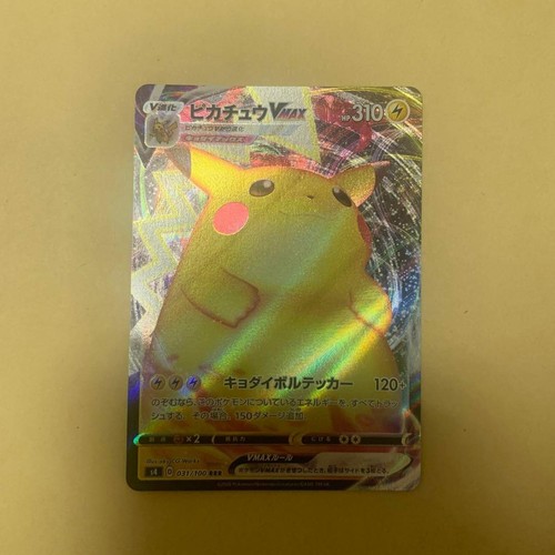 Pikachu VMAX RRR 031/100 Pokemon Card Japanese | eBay
