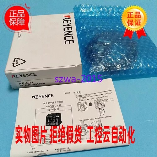 1pcs New KEYENCE AP-C31 pressure sensor | eBay