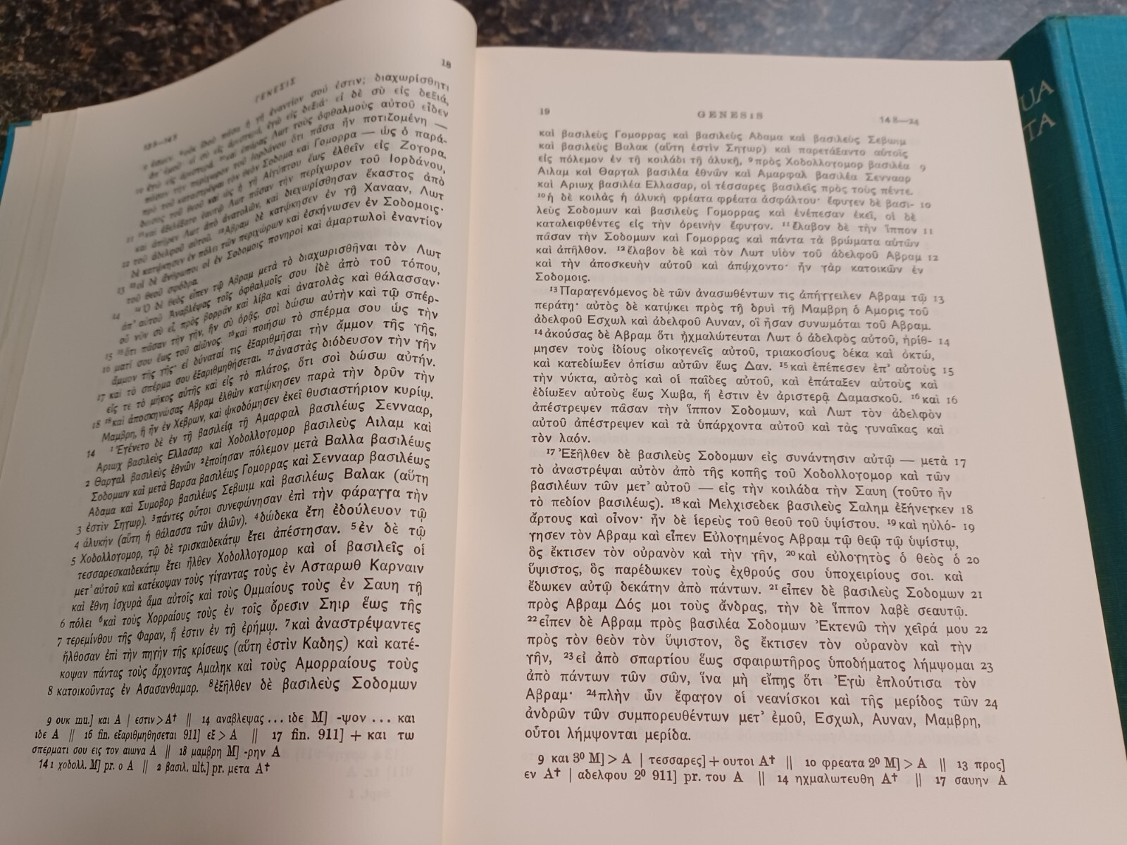 Septuaginta Hardcover Alfred Rahlfs Printed in Germany 1935 1962 ...