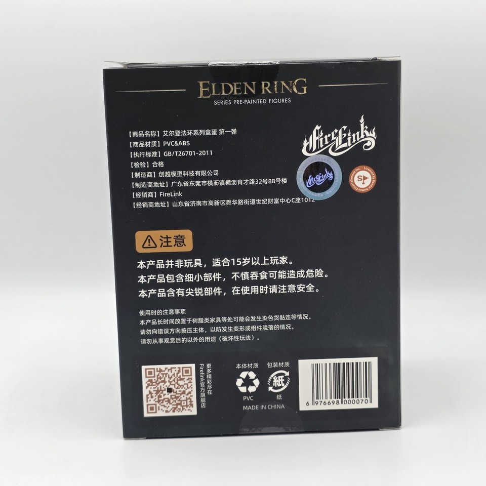 Elden Ring Figure Series Vol 1 Firelink Confirmed Box Malenia Blade Of ...
