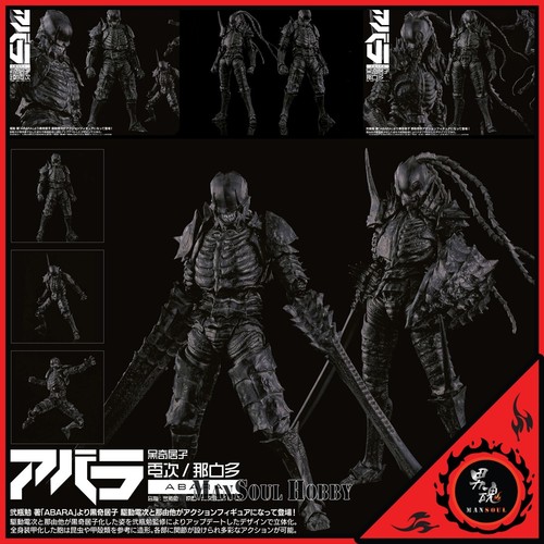 NEW AUTHENTIC T.E.S.T. Abara 1/12 Black Gauna Kudo Denji & Nayuta ...