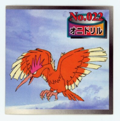 Fearow - Sticker 1998 Pokemon Topsun Top Seal Gum 3 Japanese No. 022 ...